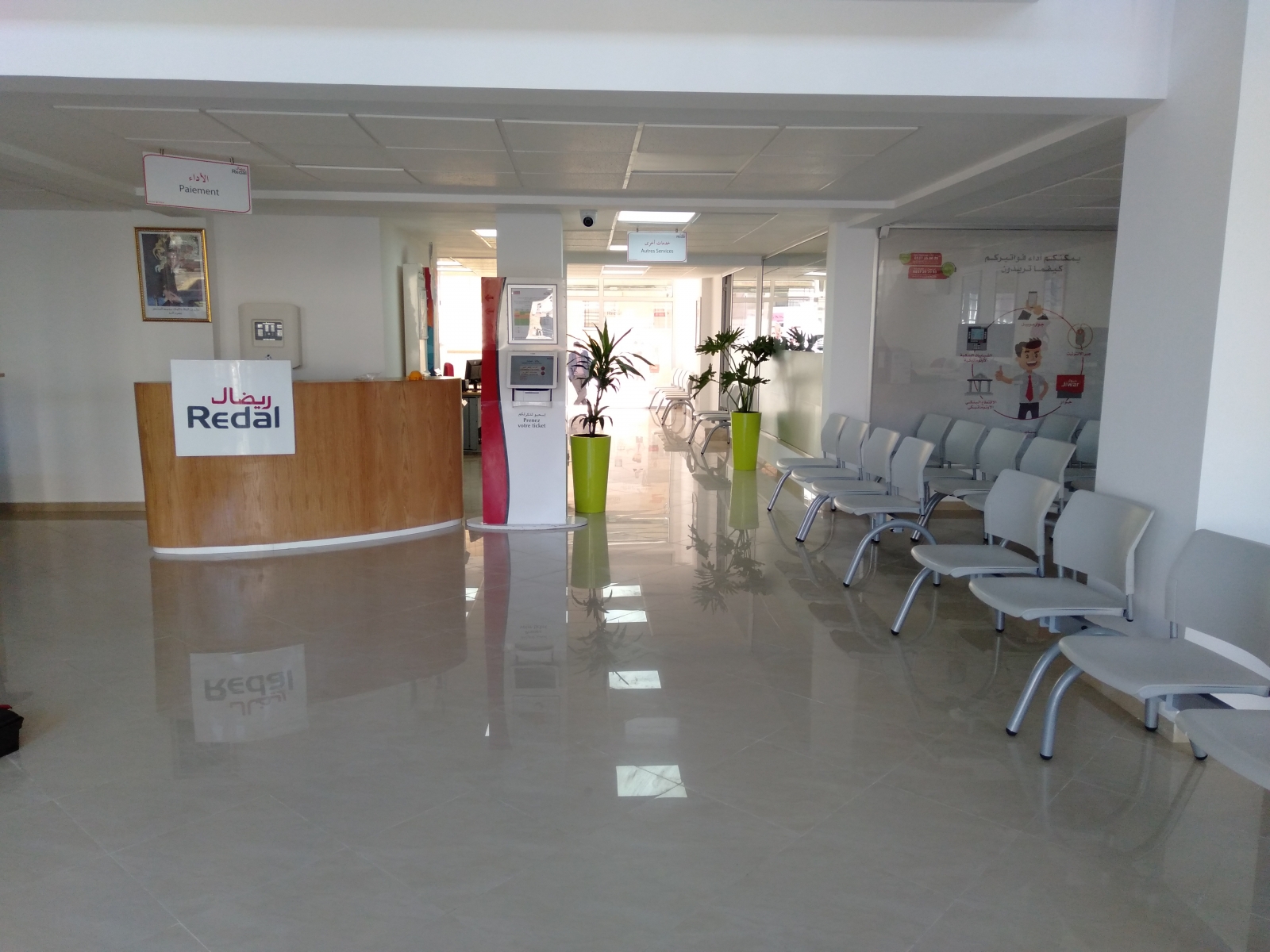 Redal aménage deux nouvelles agences à Laâyayda et Bouznika | Redal